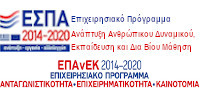Π.Σ. ΕΡΓΑΝΗ Ανακοινώσεις